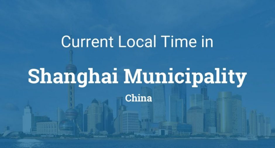 Get To Know The Time In Shanghai Now Get To Know The Time In Shanghai Now